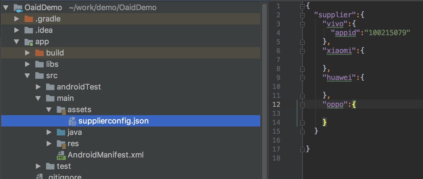 OAID接入 · 百度移动统计帮助文档