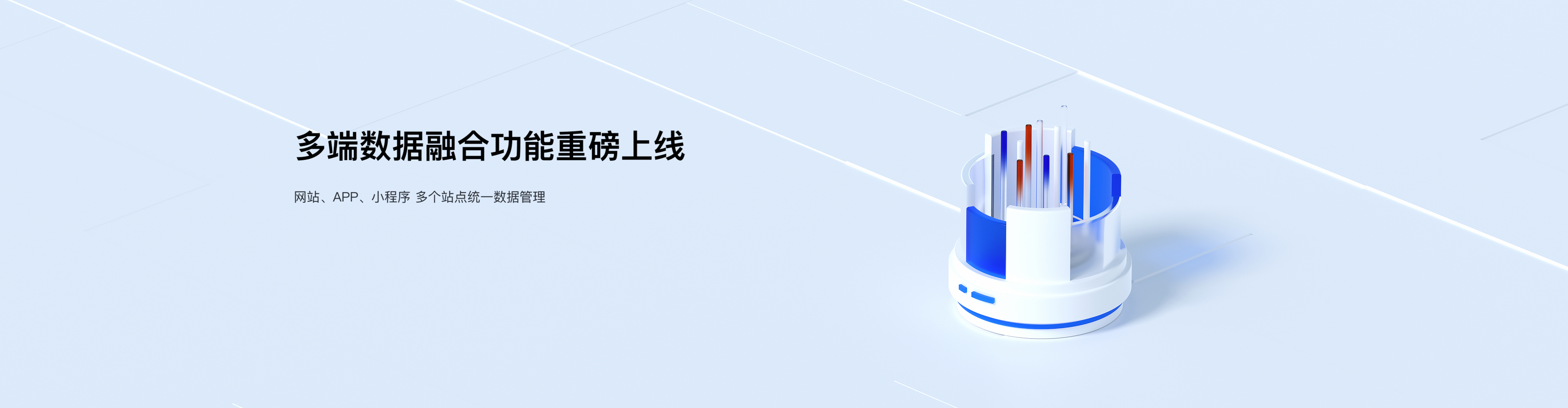 百度统计——领先的中文网站分析平台